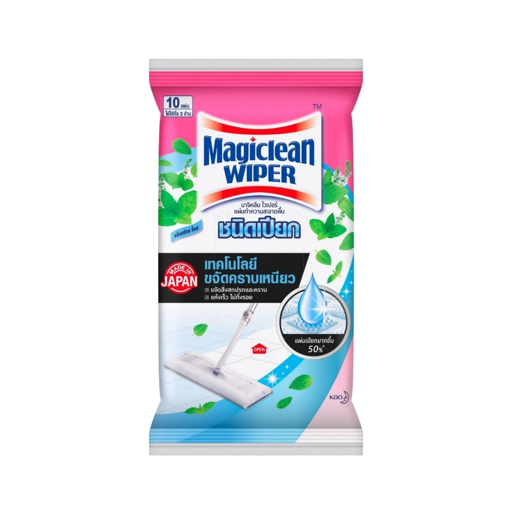 Magiclean Wiper Wet Sheet Mint 10PCS.