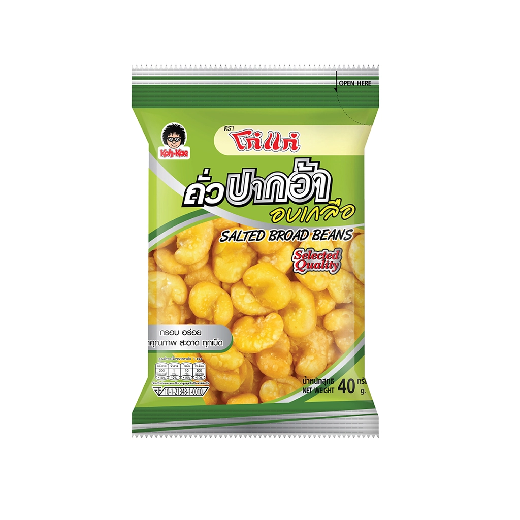 Koh-Kae Salted Broad Beans 40G