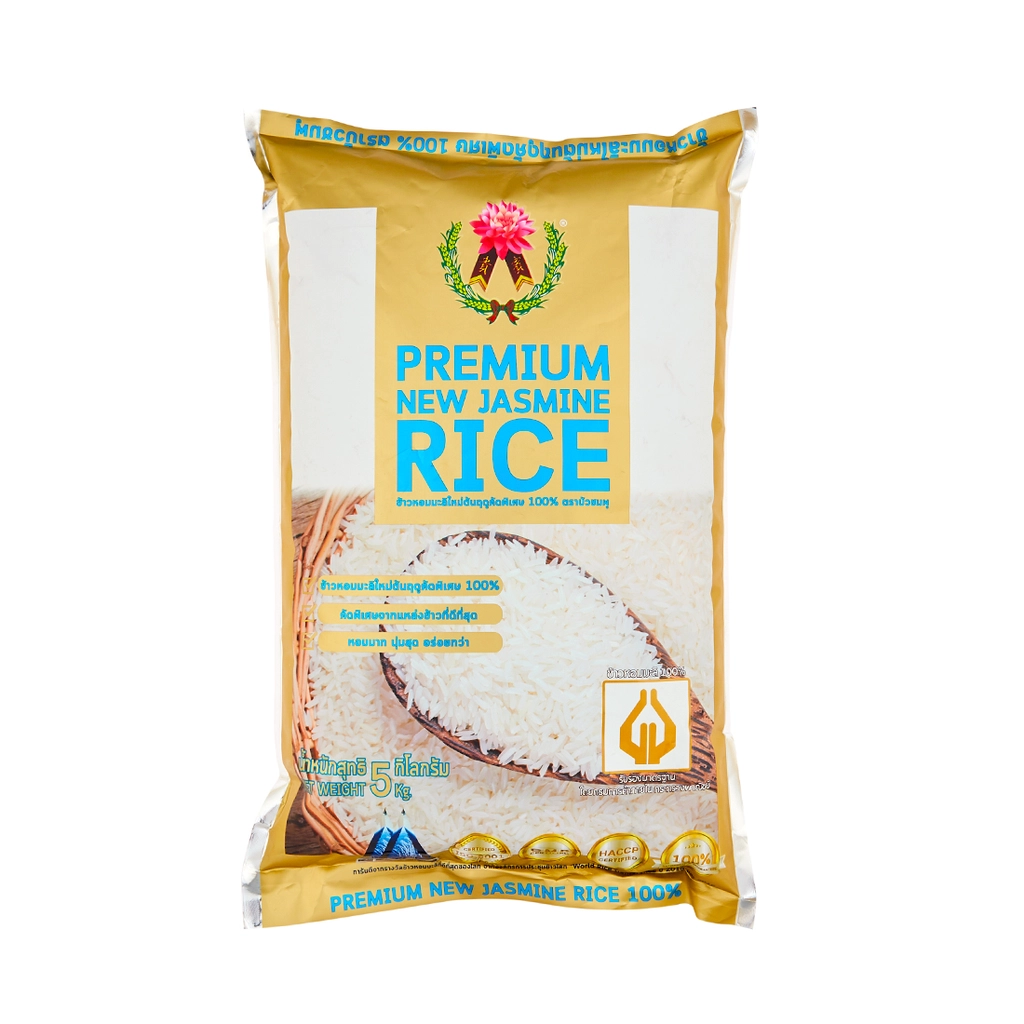 Pink Lotus New Jasmine Rice 5KG.